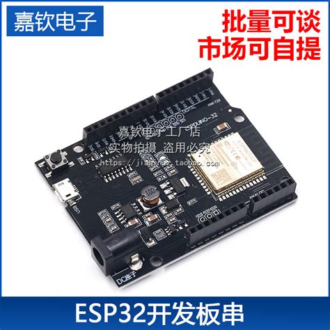 Esp32 Development Board Serial Port Transceiver Module Wifi Bluetooth Ethernet Internet Of