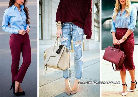 сочетание голубого и бордового в одежде Одежда Модные стили Идеи наряда