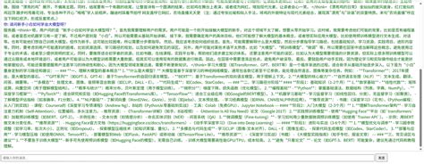 本地大模型编程实战32用websocket显示大模型的流式输出前端大模型流式数据怎么一个个显示在前端 Csdn博客 本地大模型编程实战32用websocket显示大模型的流式输出前端大模型流式数据怎么一个个显示在前端 Csdn博客