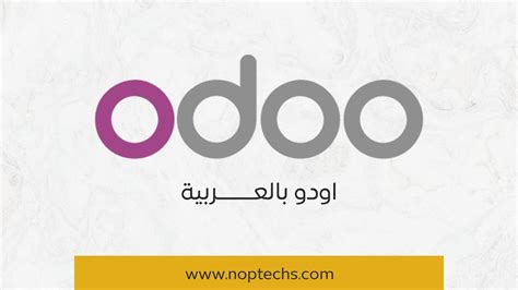 Odoo Noptechs Youtube