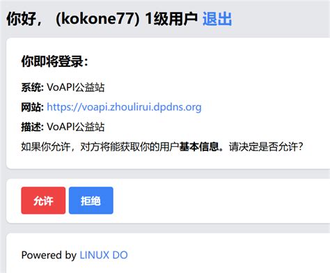 为什么我用linuxdo授权第三方api网站总是报错 开发调优 Linux Do