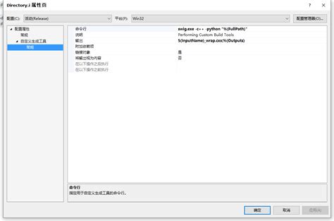 c python 交互之 swig 轻风々 博客园
