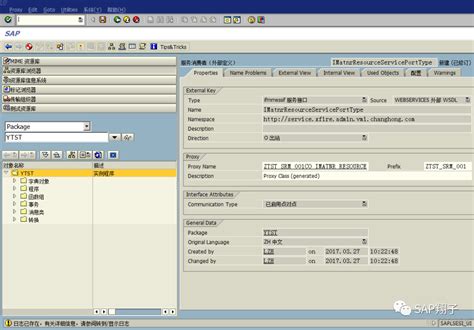Webservice篇2 Abap调用外部webservice实例51cto博客调用webservice接口
