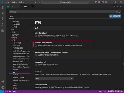【git】husky Pre Commit Script Failed Code 2 Csdn博客