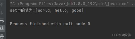 关于hashset和hashmap的区别以及底层实现原理hashmap和hashset的区别和分析 Csdn博客