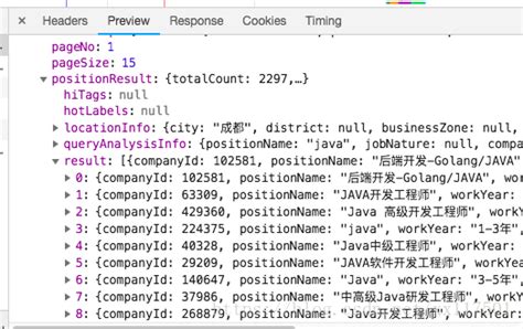 爬取拉勾网python职位 Csdn博客