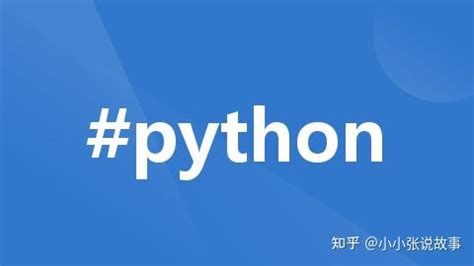 Python 数据可视化实践使用 Matplotlib 绘制图表 知乎