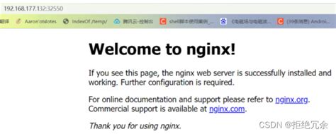 K8s学习（一）从零开始搭建kubernetes集群环境（虚拟机kubeadm方式）在安装kubernetes集群之前准备镜像 Csdn博客