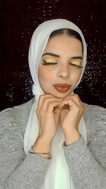 اللى بيحب لون اصفر فى الميكب يرفع ايده 💛🥰🖐️ قدها 💪shorts Youtube