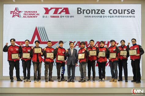 야마하 제29차 Yta 브론즈 교육 과정 실시 한국이륜차신문