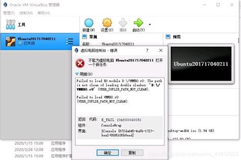 Virtualbox安装ubuntu不能为虚拟电脑打开一个新任务不能为虚拟电脑ubuntu打开一个新任务nonexistent Host Networking In Csdn博客