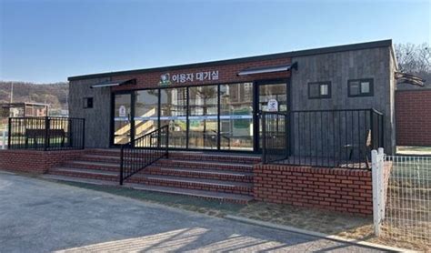 파주시 ‘운정·심학산 파크골프장 개장시대일보