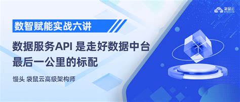 数据治理行业实践白皮书 袋鼠云丨数栈丨数据中台丨数据治理丨数据可视化丨数据运维
