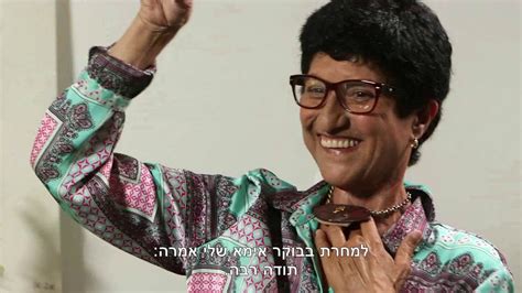 תיעוד יוצריםשל מפעל הפיס עם יואב קוטנר אהובה עוזרי Youtube