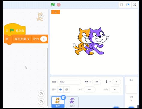 控制scratch异步代码的执行顺序 少儿编程