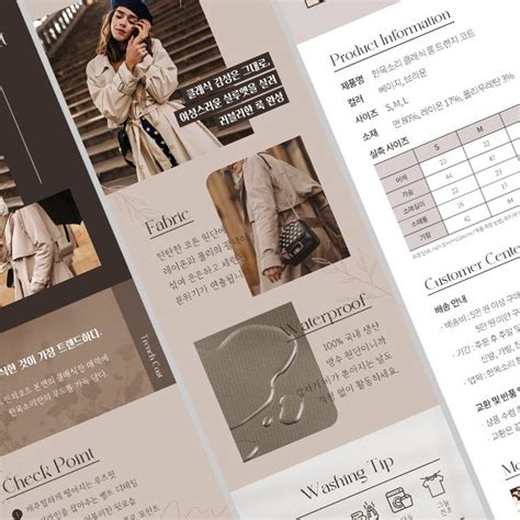 패션 의류 상세페이지 기획 및 제작 상세페이지 포트폴리오 크몽
