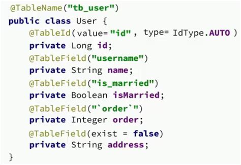 Mybatis Plus生成sql语句时怎么知道表名和表的字段名，表的主键名的 技术分享 云服务器