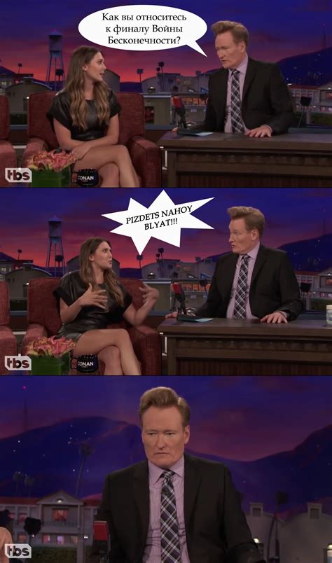 Неожиданный ответ Война бесконечности Marvel Cinematic Universe