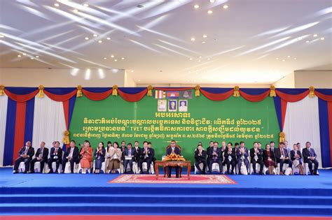 សាកលវិទ្យាល័យភូមិន្ទកសិកម្ម Rua Royal University Of Agriculture Added A