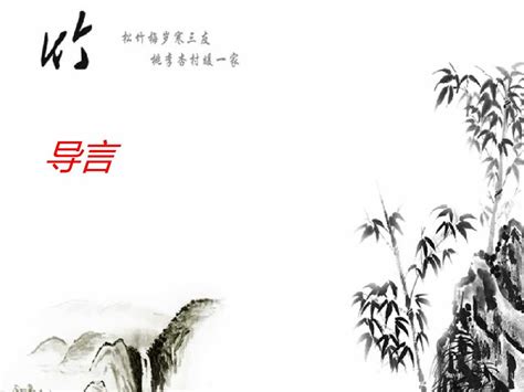 自然辩证法在工程 word文档在线阅读与下载 免费文档