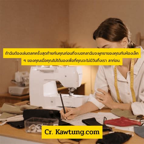 แจก 90 คำอวยพรลาออกจากงาน อวยพร อวยชัย ส่งต่อความปรารถนาดี