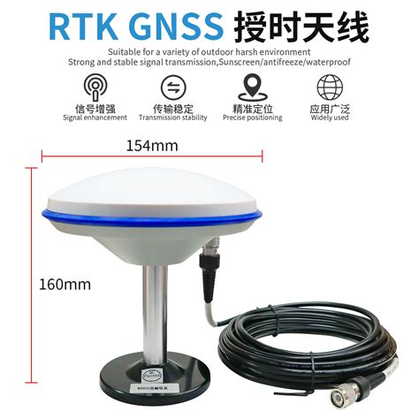 Rtk四星多频gnss高精度蘑菇头天线厘米级测量型gps Bd农机天线授时天线 Rtk高精度天线 昆山市海宣电子有限公司