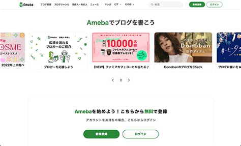 5つの有料ブログを比較解説無料ブログとの違いも紹介 初心者のためのブログ始め方講座