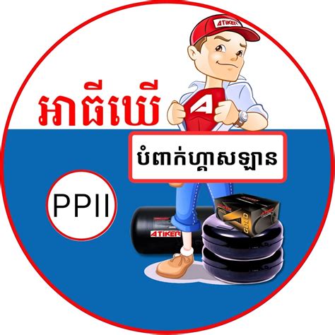 🔥 Sold Sold Sold 🔥លក់ចេញកាត់យប់ 🔥😍 👉ស្រីម៉ៅមានម្ចាស់ហើយ😍 🗣️ឯកឧត្តមពូមានប្រសាសន៍ថា “ឡានក្មួយស្អាត