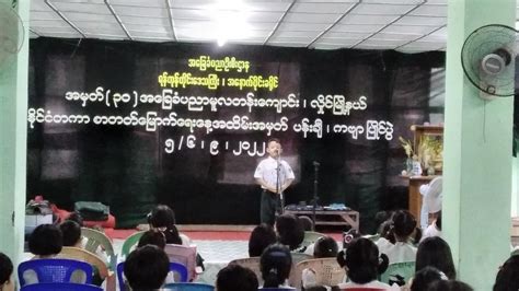 လှိုင်မြို့နယ်တွင် နိုင်ငံတကာစာတတ်မြောက်ရေးနေ့ အထိမ်းအမှတ် ပြိုင်ပွဲများ ကျင်းပ Information