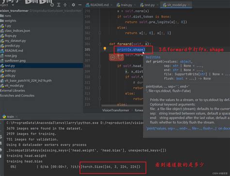深度学习网络缝合模块学习深度学习 模块缝合 Csdn博客