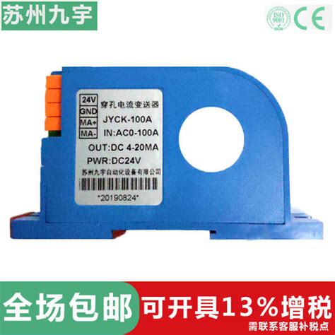 Perforated AC Current Transducer 4 20mA Module Hall Sensor Single Phase Three Phase Electricity