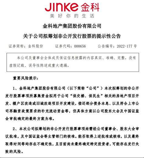 特大利好消息财富号东方财富网