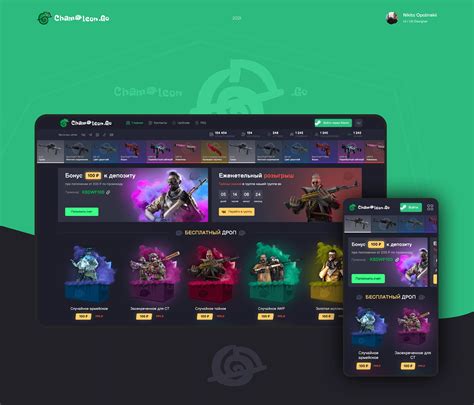 OPEN CASE CS GO Behance