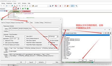 Mdk Keil程序代码编译成静态库文件及库引用笔记教程keil生成库文件 Csdn博客