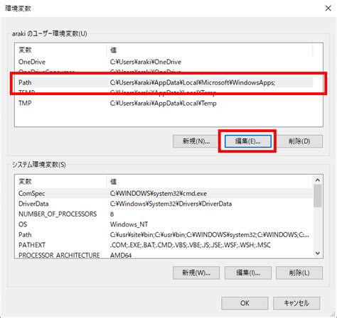 Ffmpegをwindowsにインストールする方法 小粋空間