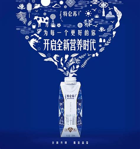 特仑苏旗舰店
