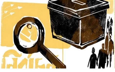 আচরণবিধি লঙ্ঘন শান্তিগঞ্জে দুই প্রার্থীকে জরিমানা