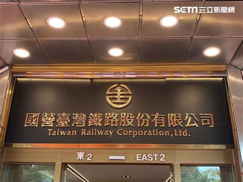 台鐵工會號召「環島連署」爭取全體加薪 台鐵：依規定積極研議