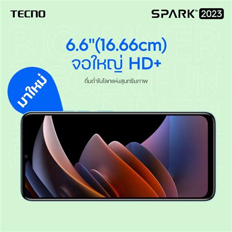 สเปค Tecno Spark Go 2023 มือถือสุดคุ้ม จอ 6 6 กล้องคู่ 13mp แบต 5000 Mah เริ่มต้น 2 999 บาท