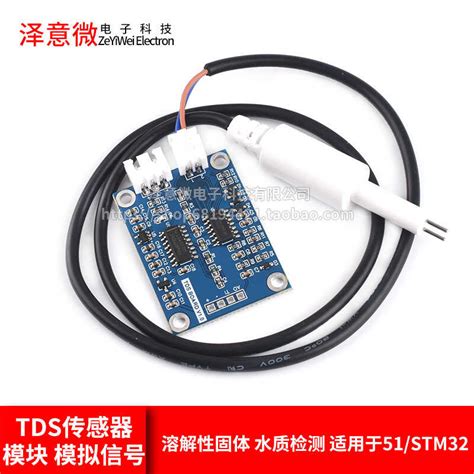 Tds Sensor Module Analog Signal Dissolved Solid Water Quality Detection Suitable For 51 Stm32