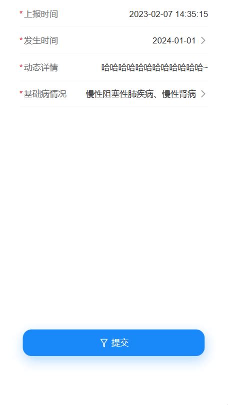 基于vant实现弹出层多选功能 寒 江 雪 博客园