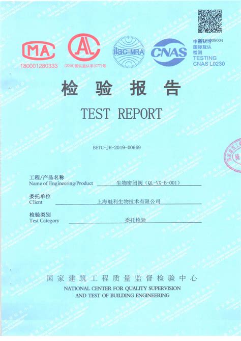 6 Log Decontamination In Sterility Test Isolators Biosafe Tech By Qualia