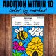 Addition Within Color By Code Spring Addition Fact Practice Printable