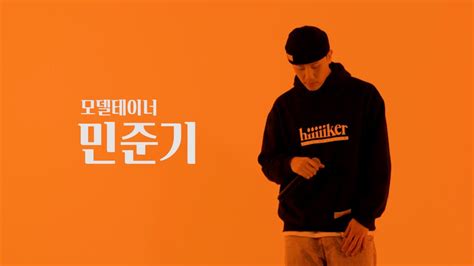 Sub 작사 작곡 노래까지 직접하는 모델 민준기가 부릅니다 주황색 바다위에 떠있고싶어 🧡 이 노래 들으면 노을지는 바닷가로 순간이동 🕴🏻 Youtube Music