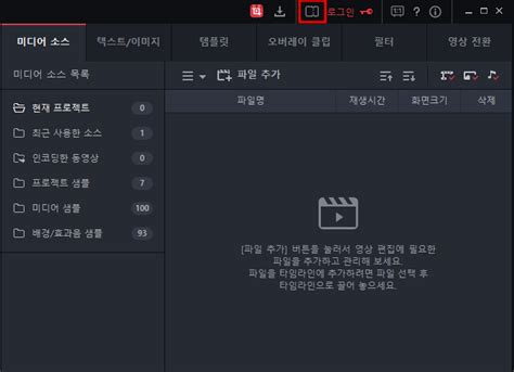 FAQ 쿠폰 등록은 어떻게 하나요 곰랩