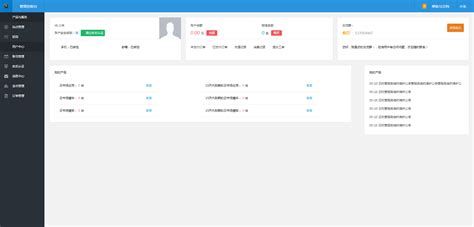 Php网站后台模板（推荐）大全 走看看