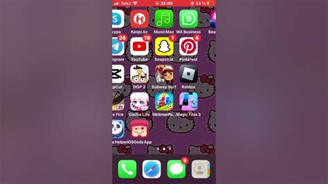 Как скачать ТОКУ БОКУ ВЗЛОМ1ЧАСТЬ смотрите 2ЧАСТЬ НА КАНАЛЕ 😘 Youtube