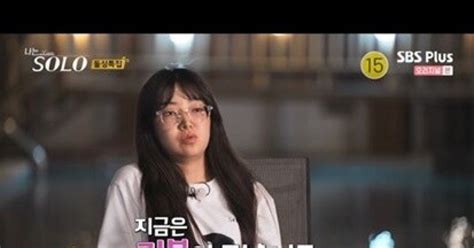 영철 영자와 관계 오해x현숙과 데이트 결심알아 볼 생각 있어나는 솔로