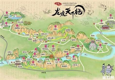 2020五一龙虎山风景区开放时间 门票价格 旅泊网