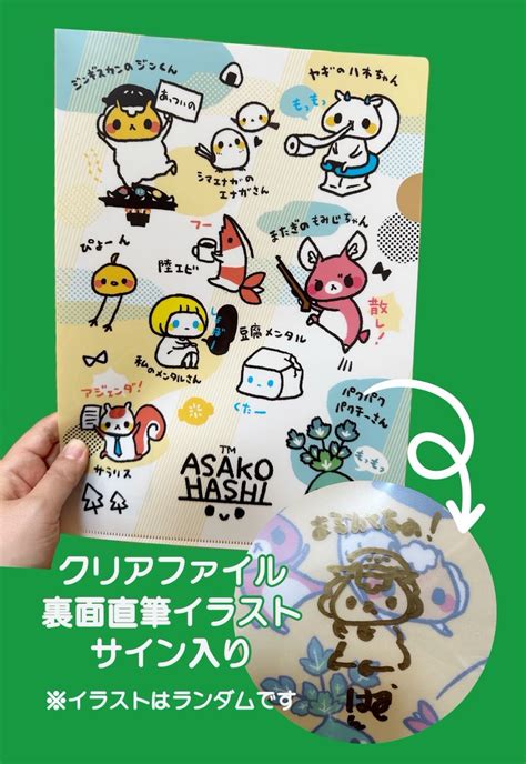 またぎのもみじちゃん観察日記 on Twitter POPBOX GINZA 銀座ロフトさんにもみじちゃんのグッズやソフビがお邪魔し